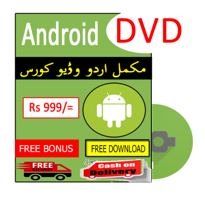 Learning Android Programming for Beginners – Naeem Sheikhani