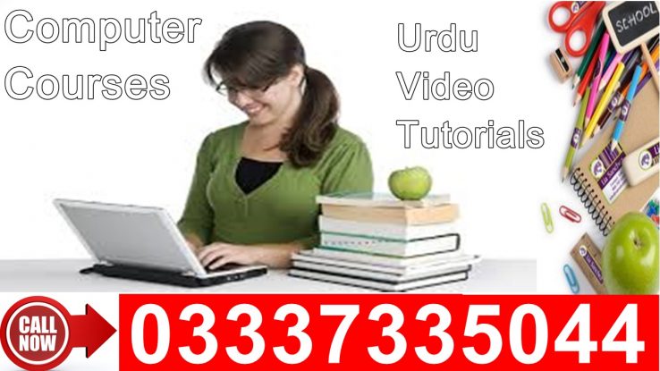 Online Free Computer Training and Courses in Urdu Tutorials – Naeem ...