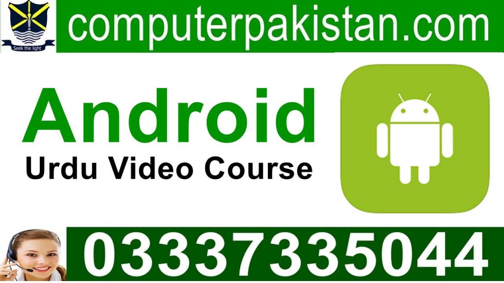 Android Tutorial for Beginners Video Free Download – Naeem Sheikhani