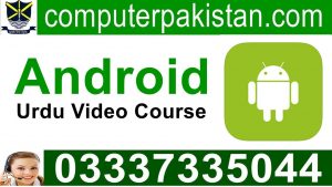 Android Tutorial for Beginners Video Free Download – Naeem Sheikhani