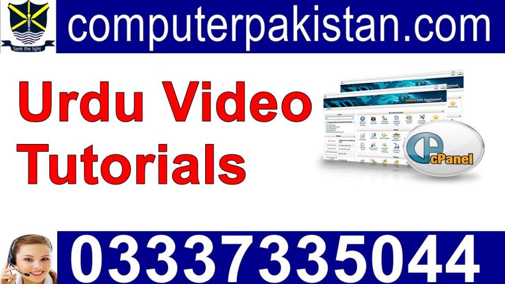 Cpanel Video Tutorials Free Download For Beginners – Naeem Sheikhani