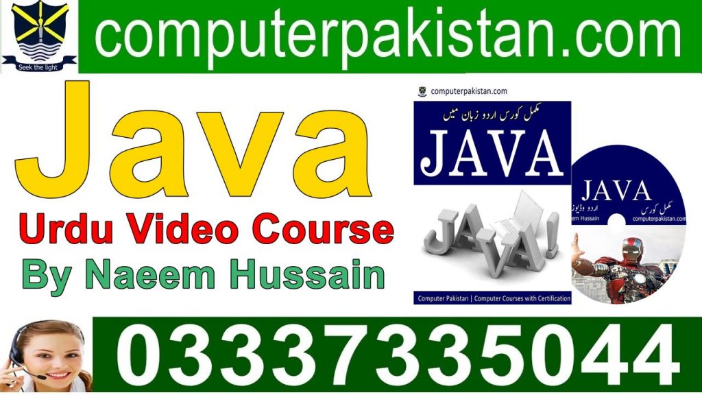 Java Tutorial for Beginners in Urdu Video Free Download – Naeem Sheikhani